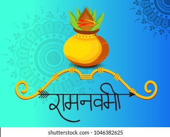 Dios hindú Vitthal, alias Pandurang, Vithoba,: vector de stock (libre ...