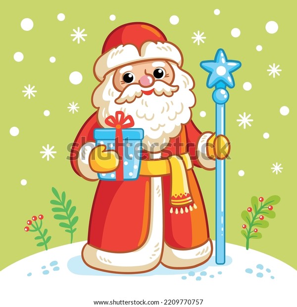 Vector Illustration Russian Santa Claus Traditional Stock Vector ...