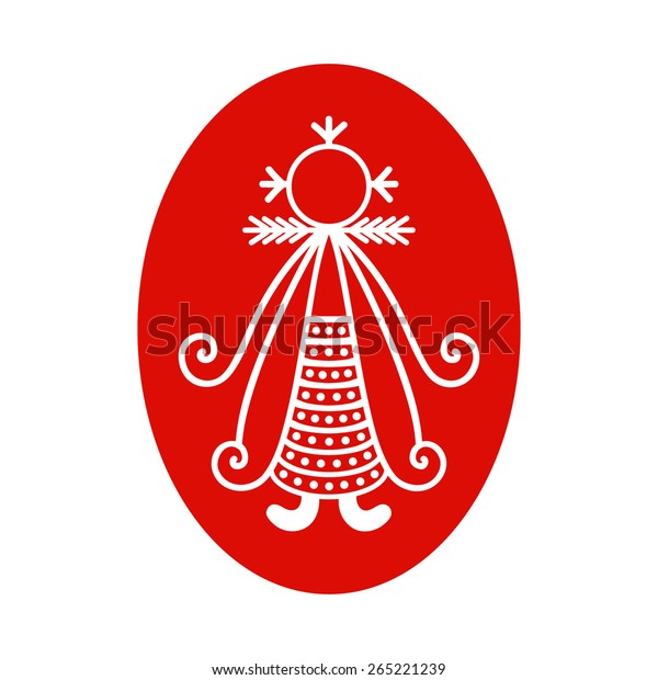Vector Illustration Slavic Pysanka Religious Symbol Stock Vector ...