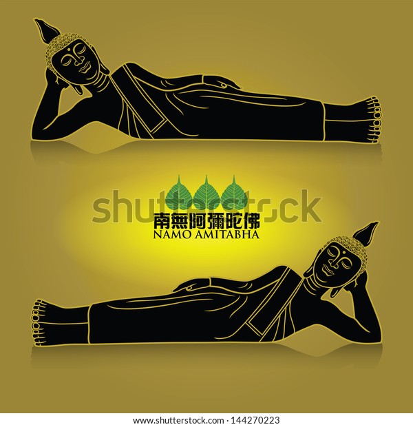Vector Illustration Sleeping Buddha Figure Chinese 스톡 벡터(로열티 프리 ...