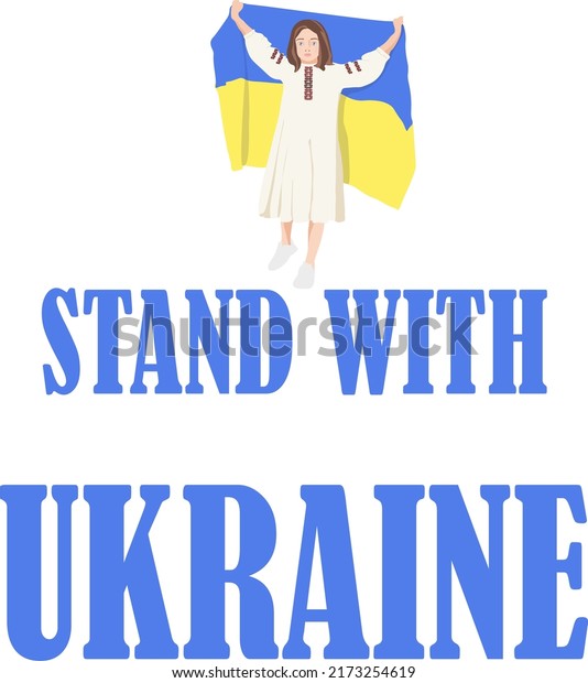 Vector Illustration Stand Ukraine Slogan Support Stock Vector (Royalty ...
