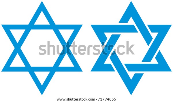 2,874 Star Of David Frame Images, Stock Photos & Vectors | Shutterstock