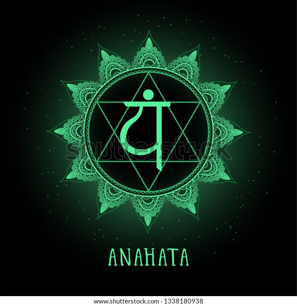 Vector Illustration Symbol Chakra Anahata On Stock Vector (Royalty Free ...