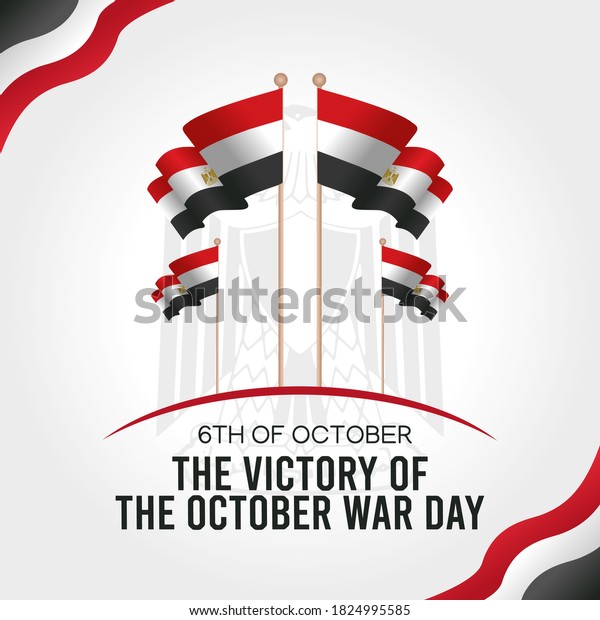 Vector Illustration Victory October War Day Stock Vector (Royalty Free ...