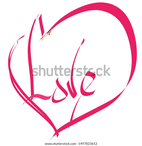 Vector Illustration Writing Love Heart Shape Stock Vector (Royalty Free ...