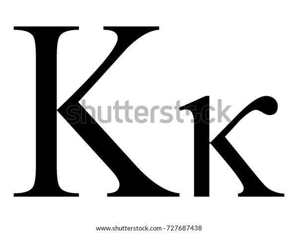 Vector Image Greek Letter Kappa Stock Vector (Royalty Free) 727687438 ...