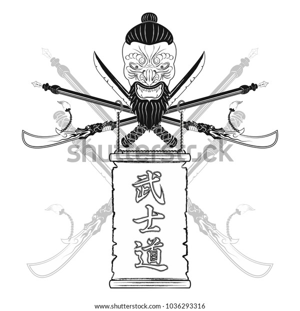 Vector Image Head Samurai Scroll Hieroglyphs Stock Vector (Royalty Free ...