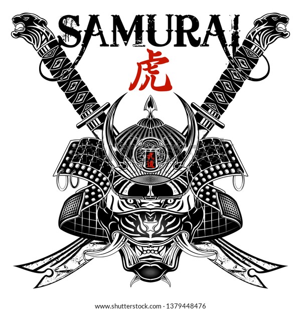 Vector Image Japanese Mythical Warrior Tiger Stock Vector (Royalty Free ...