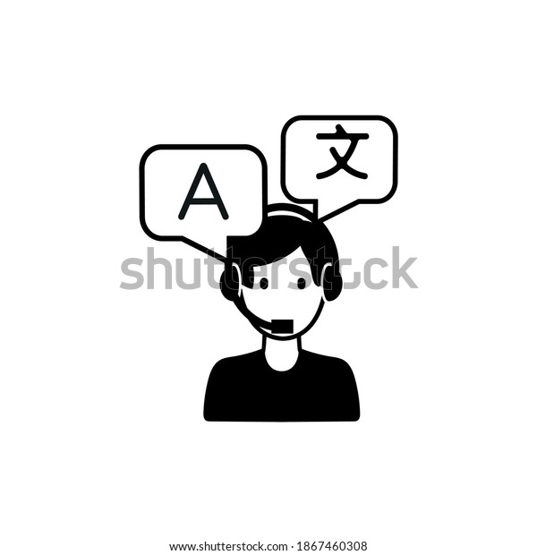 Vector Image Translator Icon Image Person Stock Vector (Royalty Free ...