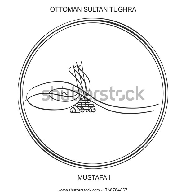 Vector Image Tughra Signature Ottoman Sultan Stock Vector (Royalty Free ...