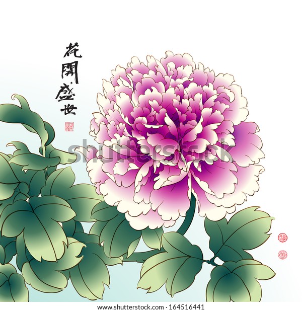 Vector Ink Painting Chinese Peony Translation Stock Vector (Royalty ...