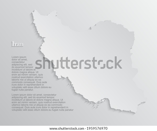 Vector Iran Country Border Outline Map Stock Vector (Royalty Free ...