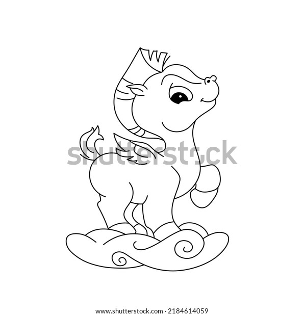 Vector Isolated Cute Cartoon Pony Colorless Stock Vector (Royalty Free ...
