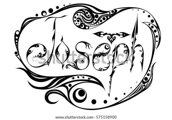 Vector Joseph Name Lettering Joseph Name Stock Vector (Royalty Free ...