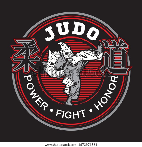 Vector Judo Design Template Art Style Stock Vector (Royalty Free ...
