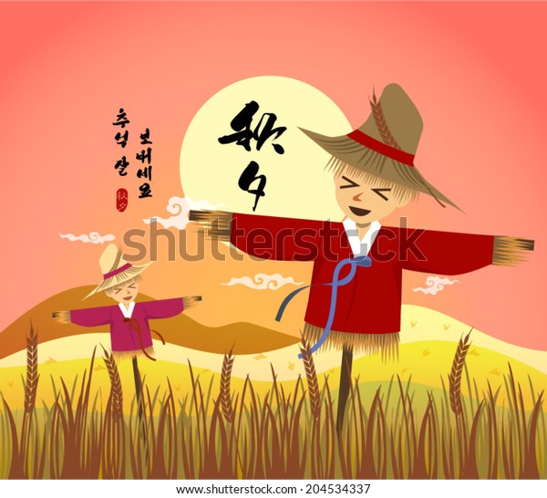 Vector Korean Traditional Dress Scarecrow Celebrating Autumn Harvest ...