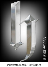 Vector Letter H Metal Gothic Alphabet: เวกเตอร์สต็อก (ปลอดค่าลิขสิทธิ์ ...