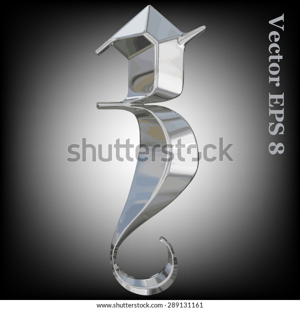 Vector Letter Metal Gothic Alphabet Lovercase Stock Vector (Royalty ...