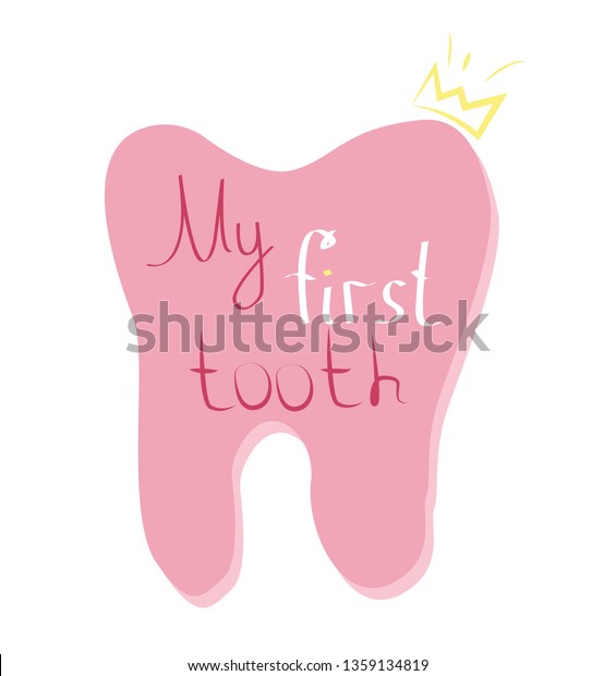 Vector Lettering Illustration My First Tooth: เวกเตอร์สต็อก (ปลอดค่า ...