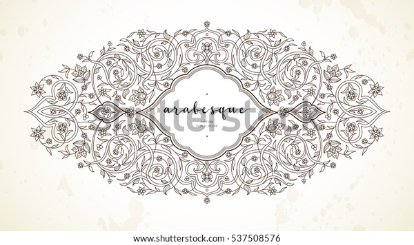 Vector Line Art Decor Ornate Vignette Stock Vector (Royalty Free) 537508576