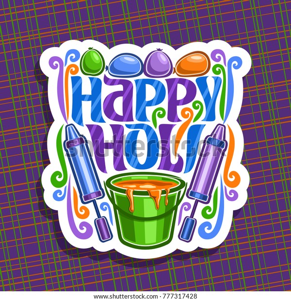 Vector Logo Indian Holi Festival Colorful Stock Vector (Royalty Free ...