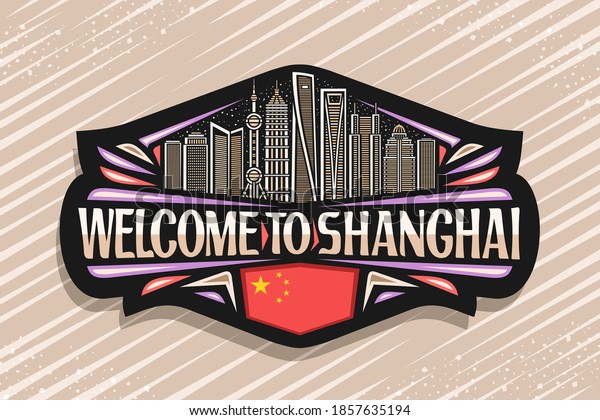 Vector Logo Shanghai Black Decorative Sign Stock Vector (Royalty Free ...