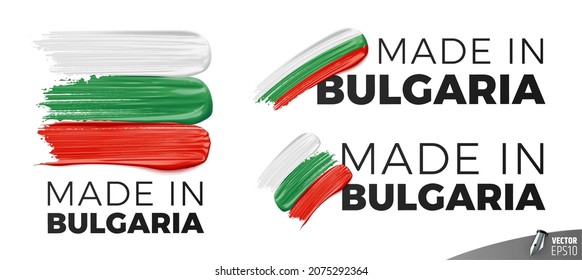 3,587 Bulgaria logo Images, Stock Photos & Vectors | Shutterstock