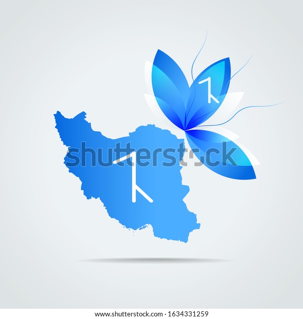 Vector Map Iran Combined Afshar Tribe Stock Vector (Royalty Free ...