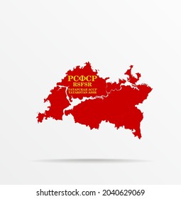 464 Tatar map Images, Stock Photos & Vectors | Shutterstock