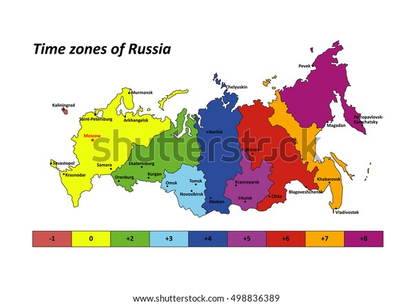 Vector Map Russia Time Zones 2016 Stock Vector (Royalty Free) 498836389 ...