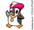 54,908 Chain Cartoon Royalty-Free Images, Stock Photos & Pictures ...