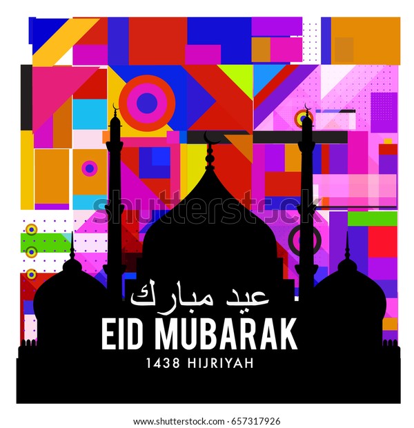 Vector Muslim Abstract Greeting Card Islamic Stock Vector (Royalty Free ...