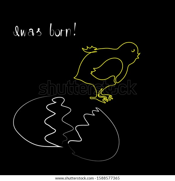 Vector Outline Drawing Chicken Hatched Egg Stock Vector (Royalty Free ...