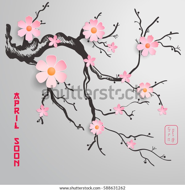 Vector Paper Cut Art Branch Cherry Stock Vector (Royalty Free) 588631262