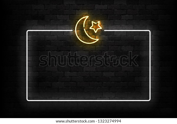 Vector Realistic Isolated Neon Sign Islamic: เวกเตอร์สต็อก (ปลอดค่า ...