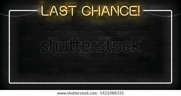 Vector Realistic Isolated Neon Sign Last: เวกเตอร์สต็อก (ปลอดค่า ...