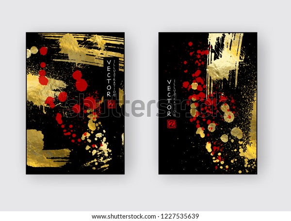 Vector Red Black Gold Design Templates Stock Vector (Royalty Free ...