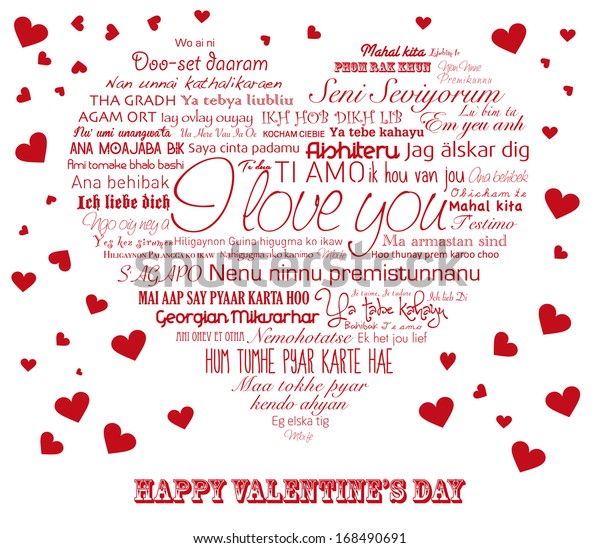 Vector Red Heart Words Love You Stock Vector (Royalty Free) 168490691 ...