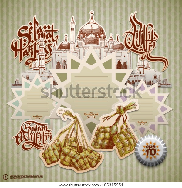 Vector Retro Scrapbook Element Muslim Ramadan Stock Vector (Royalty ...