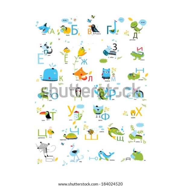 Vector Russian Alphabet Animals Stock Vector (Royalty Free) 184024520
