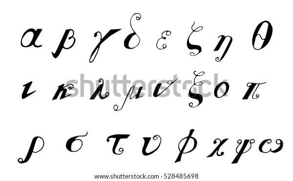 Vector Set Greek Calligraphic Alphabet Letters Stock Vector (Royalty ...