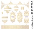 95,150 Ramadan Border Royalty-Free Images, Stock Photos & Pictures ...