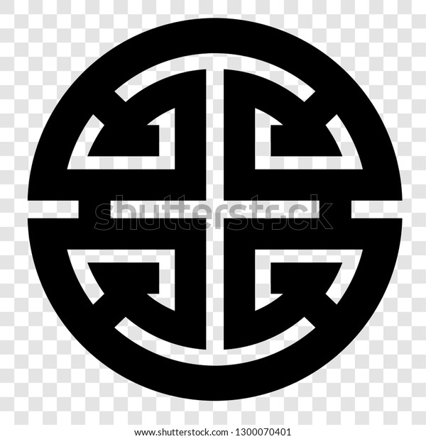 Vector Simple Icon Icon Black Chinese Stock Vector (Royalty Free ...