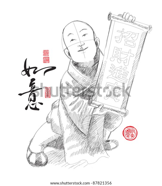 Vector Sketch Chinese Little Monk Presenting Stock Vector (Royalty Free ...