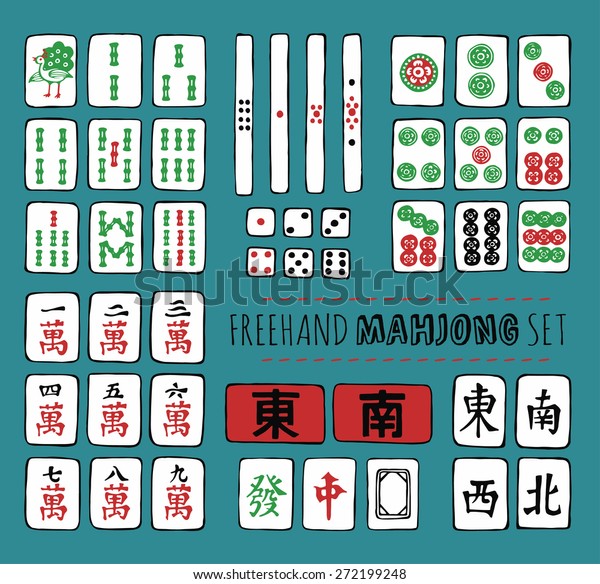 Vector Sketch Set Riichi Mahjong Majiang Stock Vector (Royalty Free ...