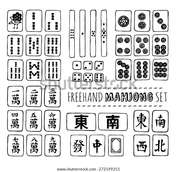 Vector Sketch Set Riichi Mahjong Majiang Stock Vector (Royalty Free ...