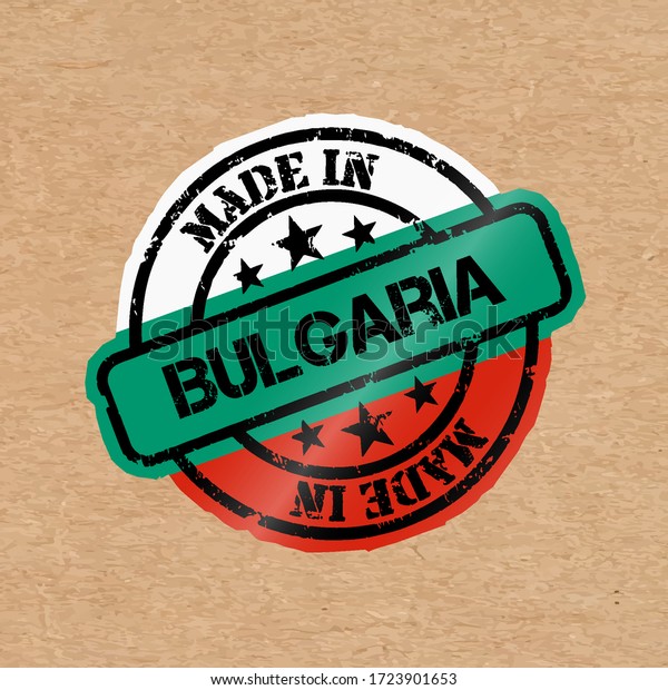 Vector Stamp Flag Bulgaria Lettering Made Stock Vector (Royalty Free ...