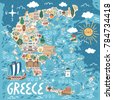 Pasta Cartoon Photos, Images & Pictures | Shutterstock