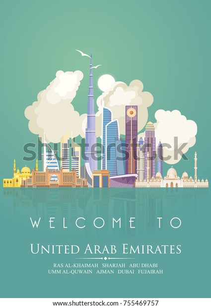 Vector Travel Poster United Arab Emirates Stock Vector (Royalty Free ...