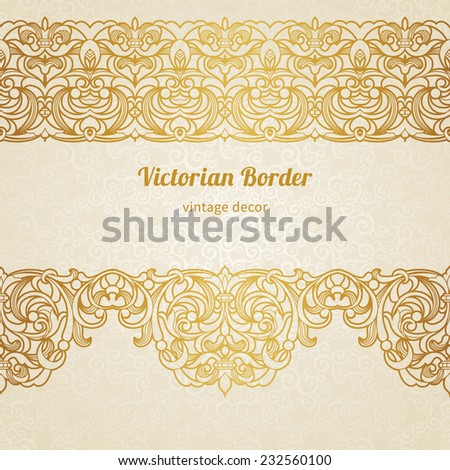 Vector Vintage Border Victorian Style Ornate Stock Vector (Royalty Free ...